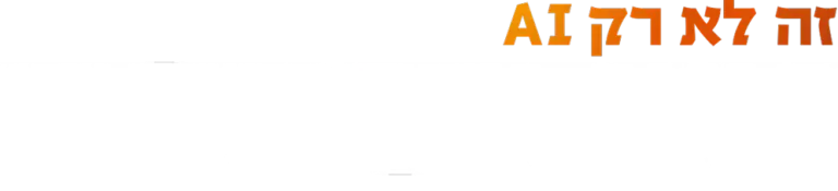 זה החינוך שלהם - הידברות קידס